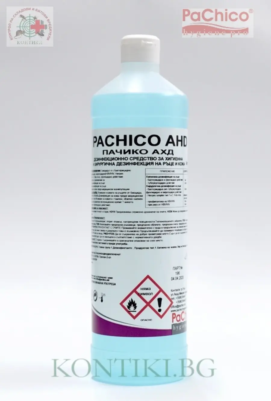 Дезинфектант за ръце течност ПАЧИКО АХД 1l Kontiki Bg