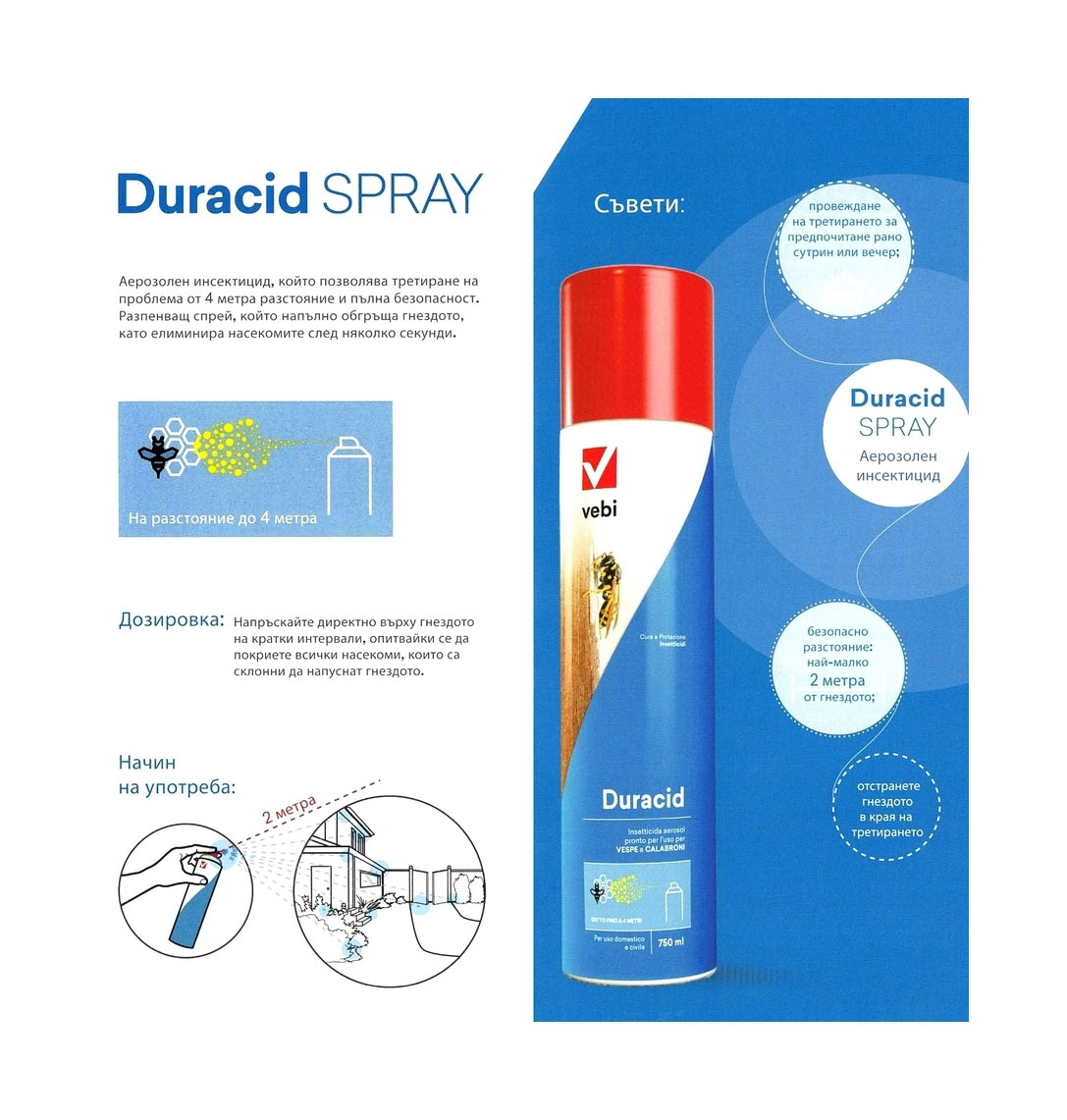 Спрей за оси и стършели Duracid 750 ml – Препарат за гнезда - kontiki.bg